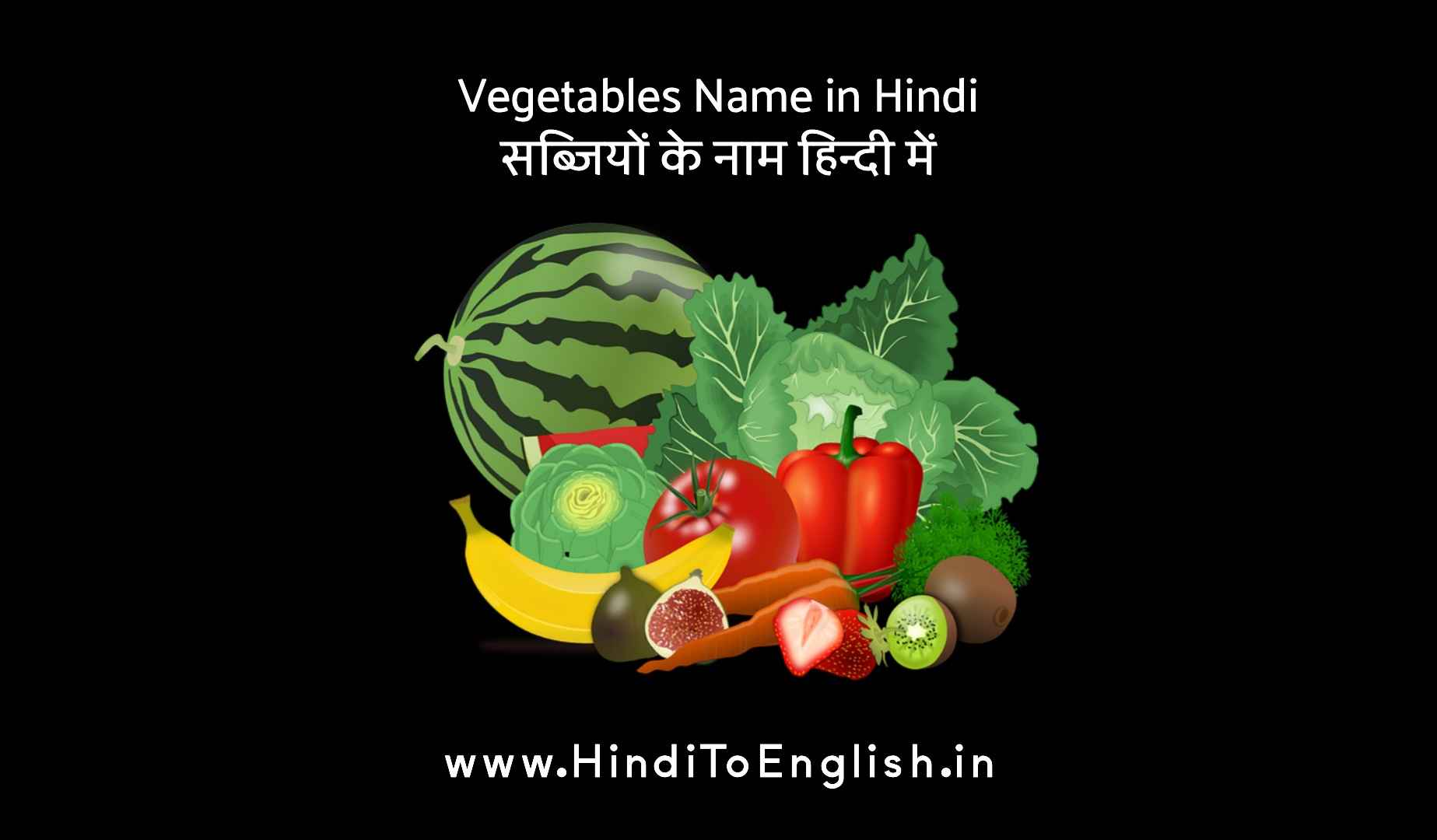 Vegetables Name in Hindi and English | Hindi Vegetables