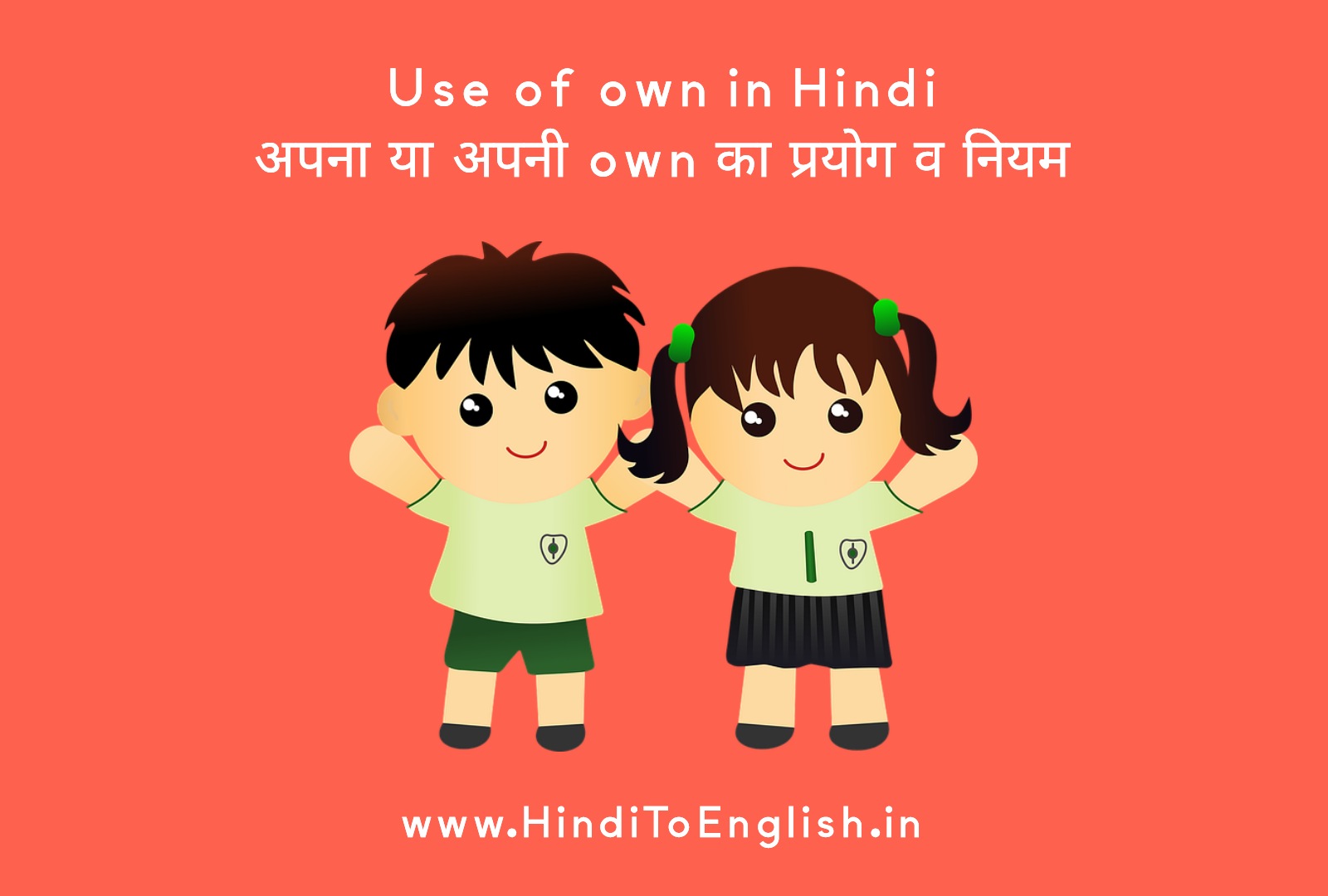 Use of own in Hindi